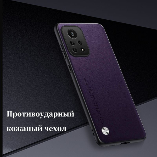 Чехол кожаный для Xiaomi Redmi Note 12 Pro 4G/ Сяоми Редми Нот 12 Про 4 ...