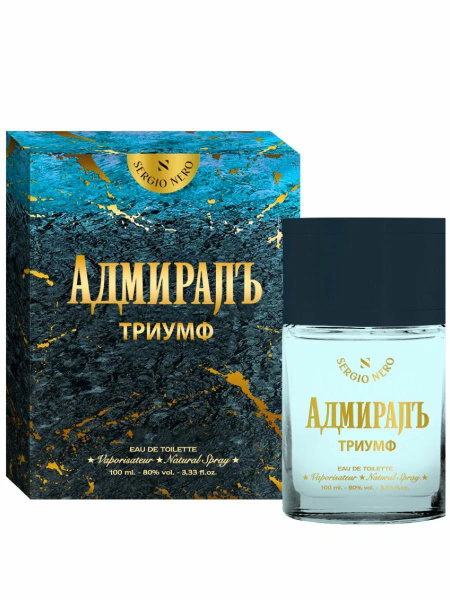 Sergio Nero Адмиралъ Триумф Туалетная вода 100 мл (1547092241)