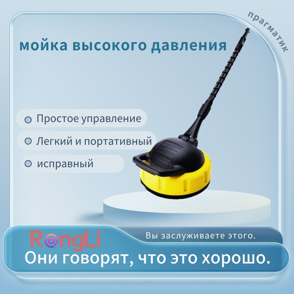 Щетка для тротуарной плитки для мойки высокого давления Karcher (Керхер ...