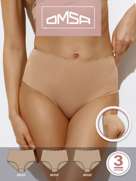 Трусы Женский Omsa слипы Микрофибра бежевый, размер 52 Высокая Китай Повседневный Однотонный ...