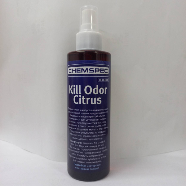 Chemspec Kill Odor Citrus- Пре-спрей, универсальный дезодорант для ковров и мебели, 0,2 л ...