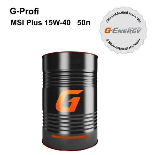 Масло моторное G-Profi 15W-40 Полусинтетическое - купить в интернет ...