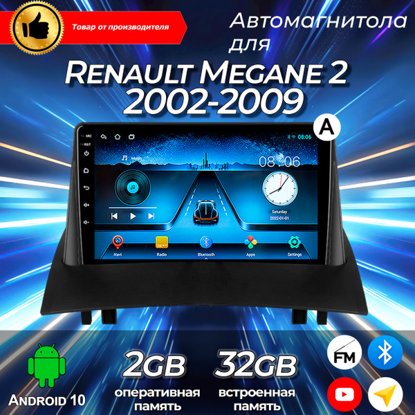 Штатная магнитола TS-7/2+32GB/Renault Megane 2/Рено Меган 2/Рено Мегна ...