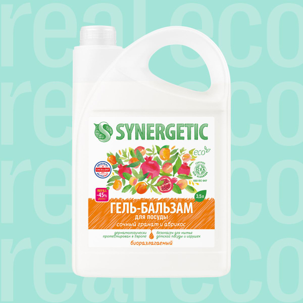 Средство для мытья посуды (гель-бальзам) SYNERGETIC 3,5 л Гранат и абрикос (детской, овощей и ...