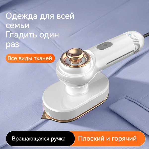 Отпариватель OB-YS-101 26 Вт купить по низкой цене: отзывы, фото, характеристики в интернет ...