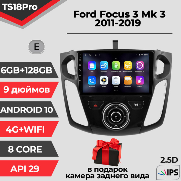 Штатная автомагнитола TS18PRO/ 6+128GB/ Ford Focus 3/ Форд Фокус 3 ...