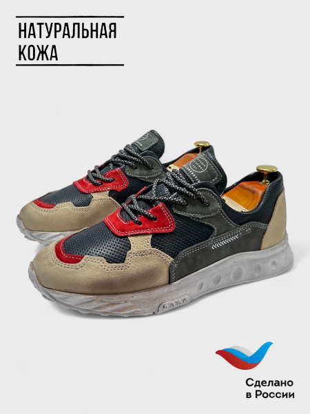 Кроссовки SASHASHOES На каждый день - купить с доставкой по выгодным ...