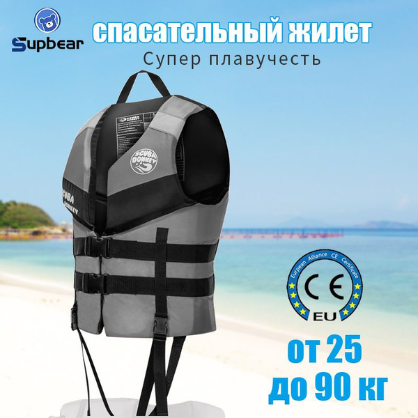 Scuba Спасательные жилеты мужчин и женщин, для Серфинг, рафтинг, водные лыжи - купить по ...