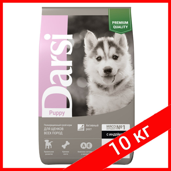 10 кг Сухой Корм для Щенков Darsi Puppy All Breeds для Всех Пород с ...