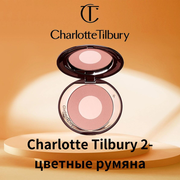 CHARLOTTE TILBURY румяна (PILLOW TALK) - купить с доставкой по выгодным ...