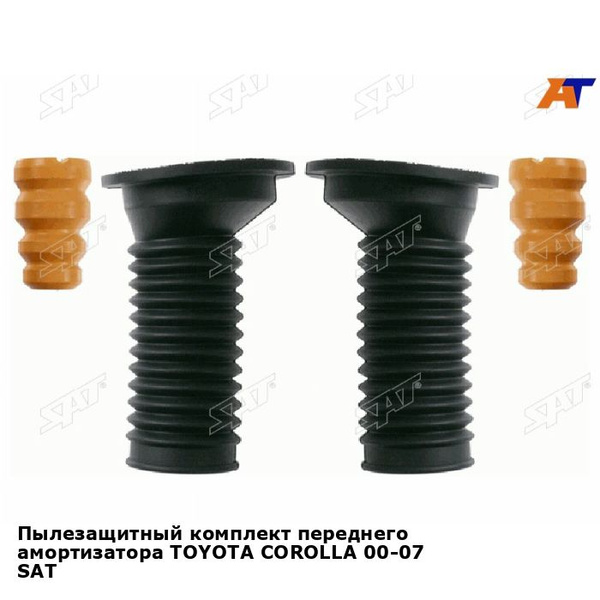 Пылезащитный комплект переднего амортизатора TOYOTA COROLLA 00-07 SAT ...