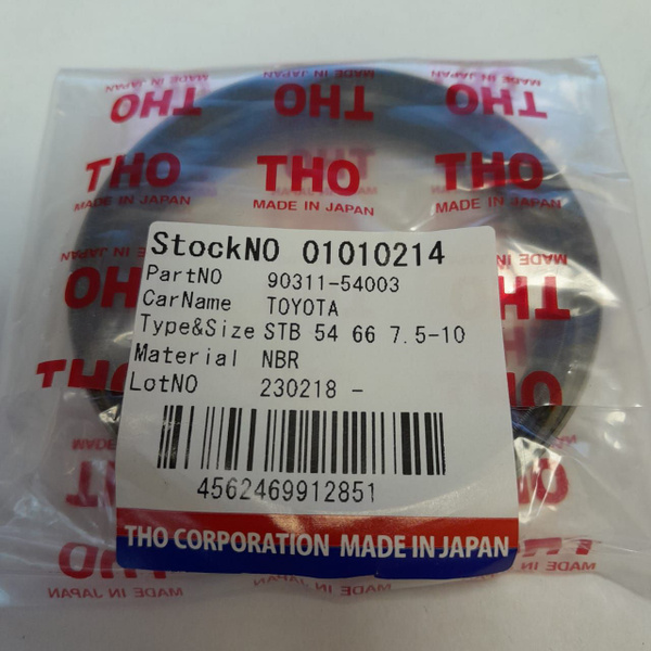 Сальник ступицы передний THO 01010214 Toyota Corsa/ Tercel ALL 1986 ...