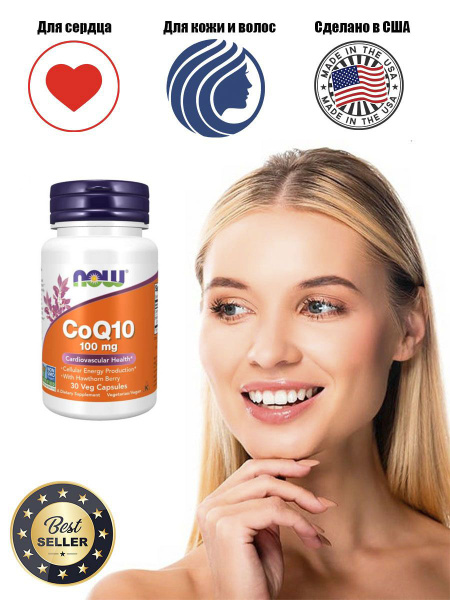 Now CoQ-10 100 мг 30 капсул - купить с доставкой по выгодным ценам в интернет-магазине OZON ...