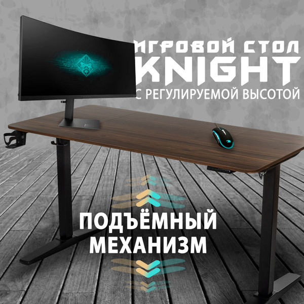 Компьютерный стол Бюрократ TABLE T3, 140х70х75 см - купить по выгодным ...