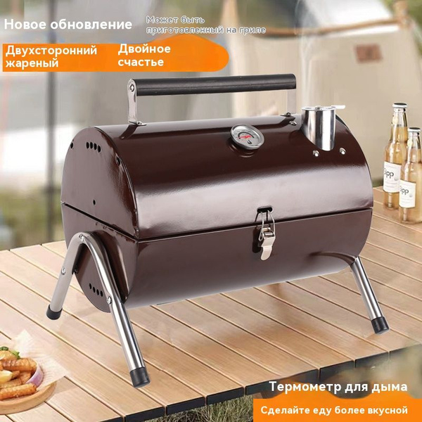 коптильня горячего копчения купить на OZON по низкой цене (1558660696)