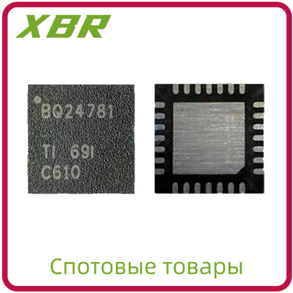 1 шт Микросхема BQ24781 QFN-28 Контроллер заряда аккумулятора В наличии ...