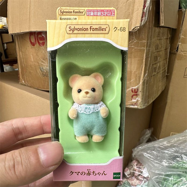 Набор Sylvanian Families "Детская комната - купить с доставкой по ...
