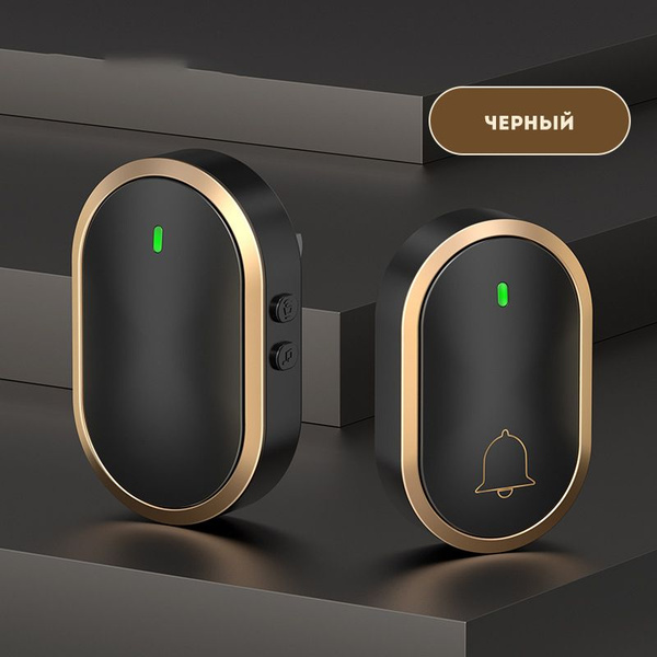 Беспроводной звонок HC-Tech 110дБ IP47 купить по выгодной цене в ...