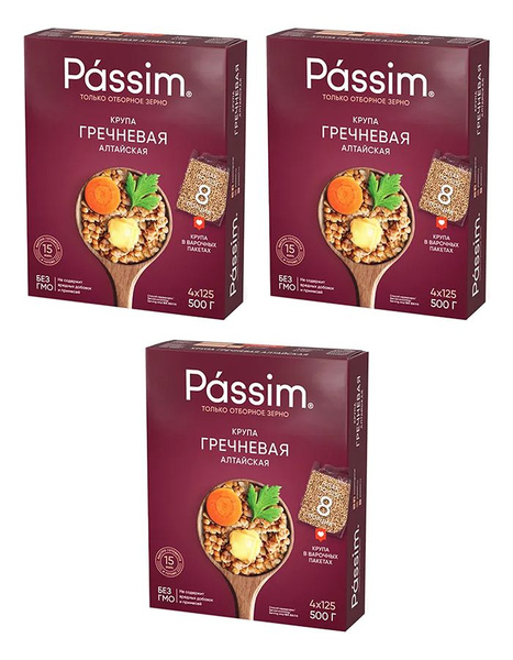 Крупа гречневая Passim Алтайская в пакетах для варки, 3 уп по 500 гр купить на OZON по низкой ...