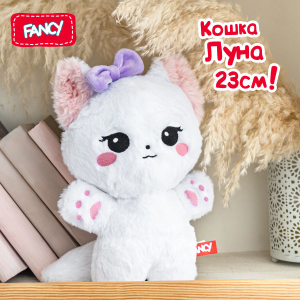 Мягкая игрушка Fancy Кошка Луна / Плюшевая обнимашка для малышей ...