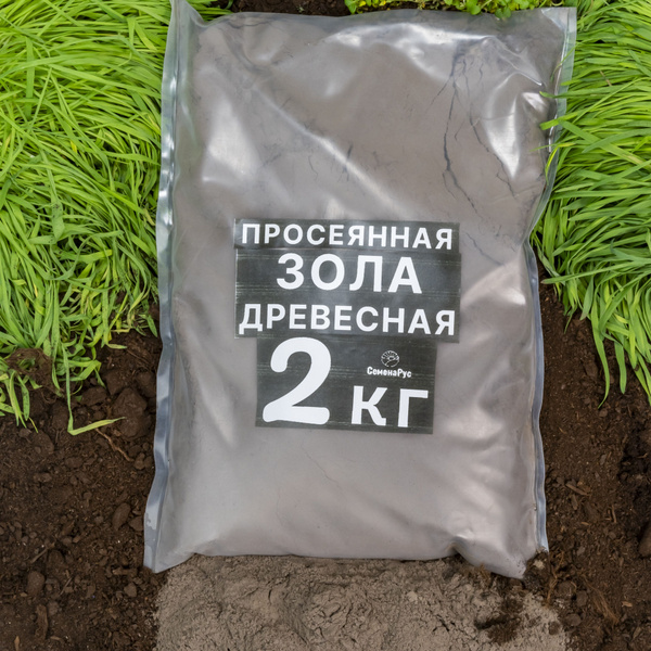 Зола для растений древесная 2 кг - купить с доставкой по выгодным ценам ...