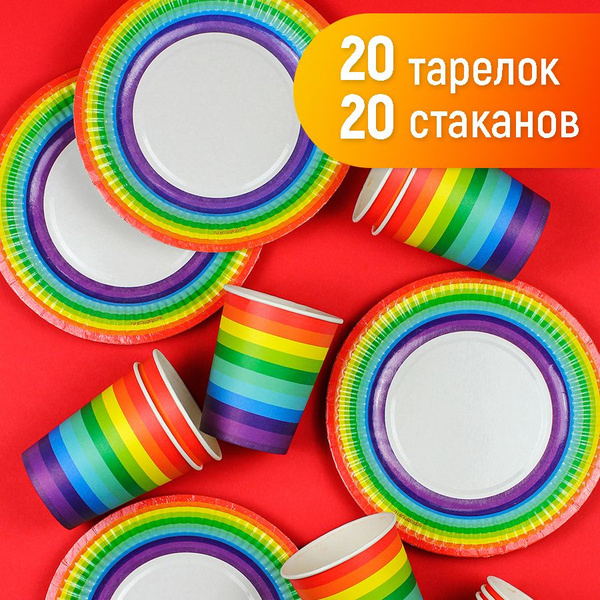 Одноразовая посуда бумажная, набор тарелок и стаканов в комплекте 20 шт ...