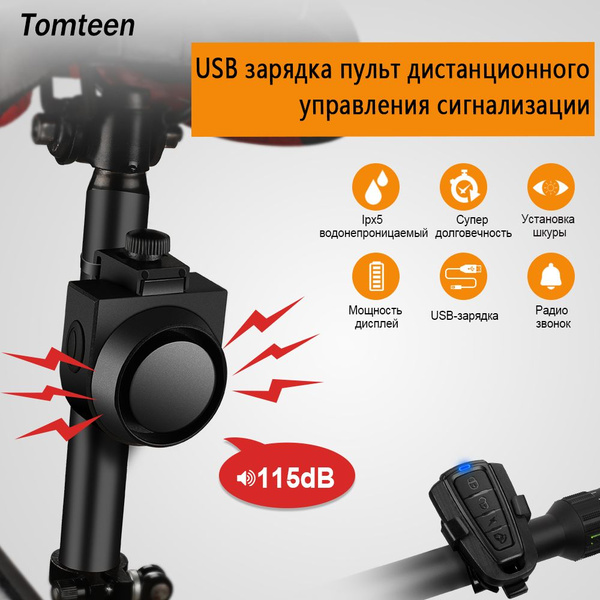 Устройство противоугонное A2 купить по выгодной цене в интернет ...