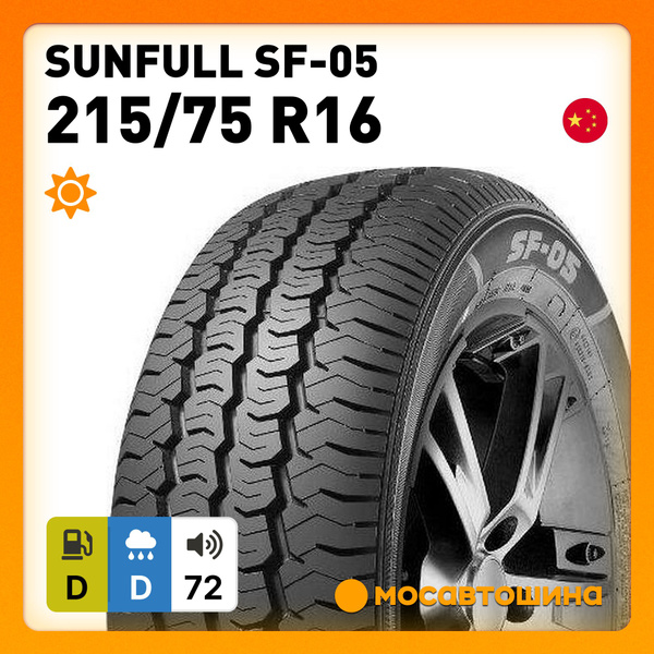 Шины для легковых автомобилей SUNFULL 215/75 16С Лето Нешипованные ...