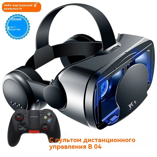 Характеристики VRG Pro 3D VR Очки виртуальной реальности Полноэкранные ...