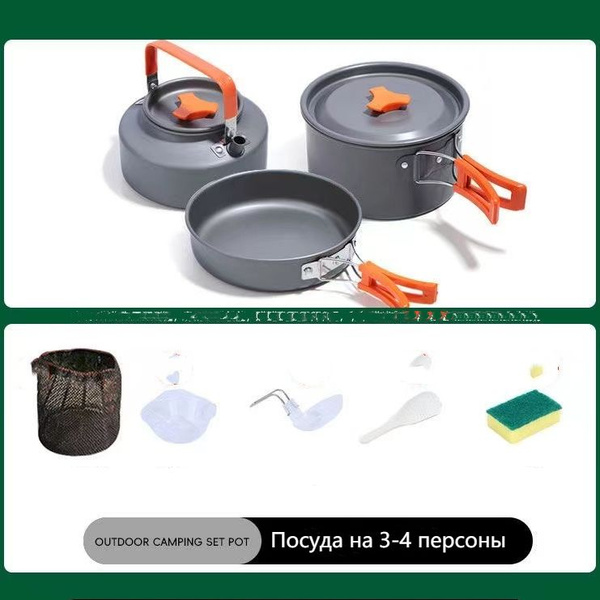 Набор посуды туристический походный с чайником/ посуда для похода и ...