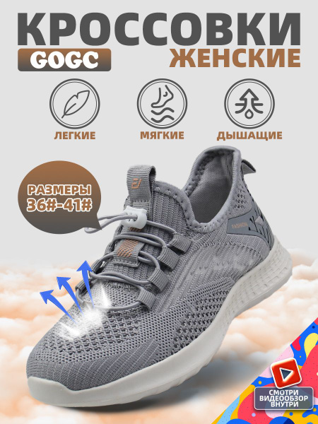 Слипоны GOGC - купить с доставкой по выгодным ценам в интернет-магазине OZON (1558314345)