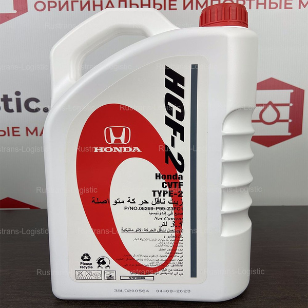 Масло трансмиссионное Honda CVT HCF-2 (Индонезия) 3.5л + перчатки ...
