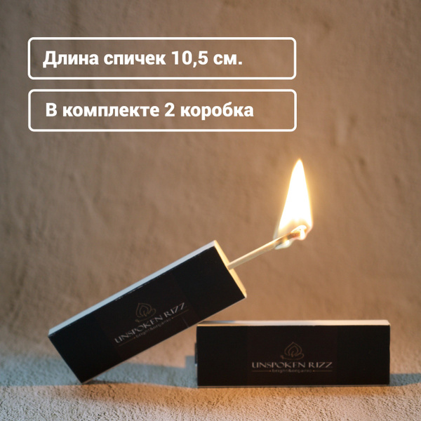 Спички длинные для свечей - купить по низкой цене в интернет-магазине ...