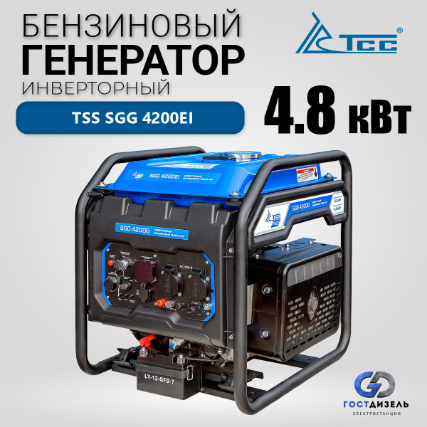 Инверторный бензиновый генератор TSS SGG 4200Ei (1 фаза, 4.8кВт) с ...