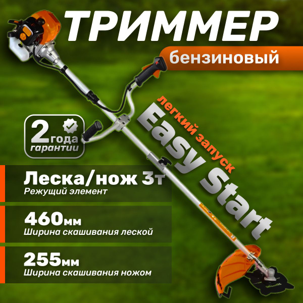 Триммер бензиновый Patriot PT 443 купить на OZON по низкой цене ...