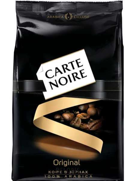 Кофе в зернах Carte Noire Original 1000 гр. - купить с доставкой по ...