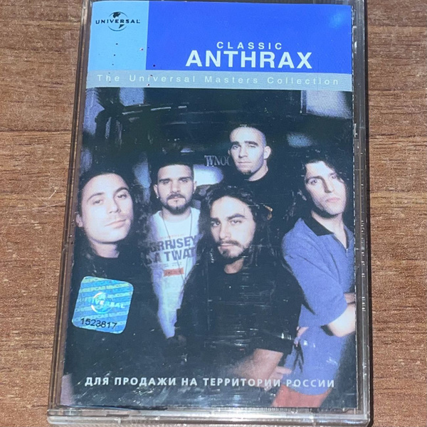 Audio MC (кассета) Anthrax. Classic Anthrax. Аудиокассета. - купить по ...