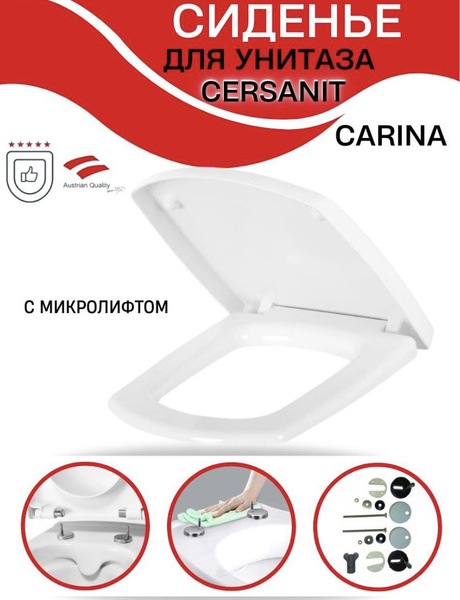 Крышка / Cиденье для унитаза Cersanit CARINA дюропласт быстросъем ...