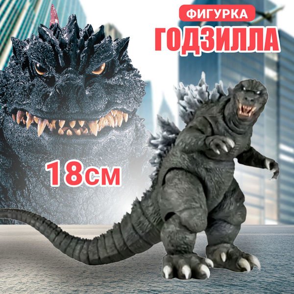 2001 Godzilla 2001 18 OZON 156080144