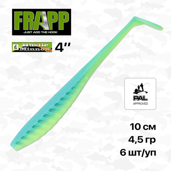 Приманка силиконовая Frapp Hustle Minnow 4", 10 см, 6 шт/уп, #PAL03 ...