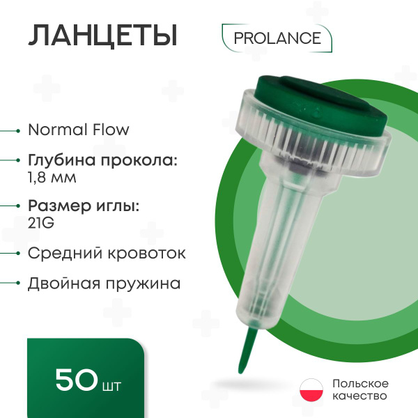 Вопросы и ответы о Ланцеты Prolance Normal Flow для капиллярного забора ...