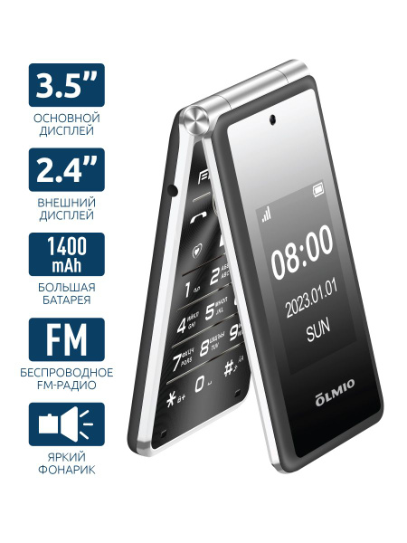 Мобильный телефон OLMIO F50, черный - купить по выгодной цене в ...