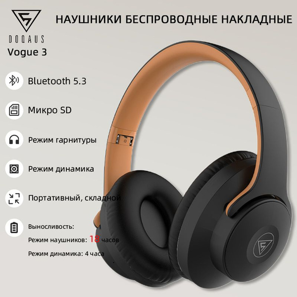Характеристики Наушники беспроводные накладные и колонки 2-в-1 ...