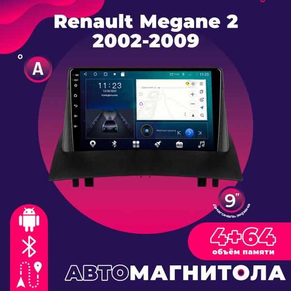 Штатная магнитола TS18 Pro/4+64GB/ Renault Megane 2/ Рено Меган 2 ...