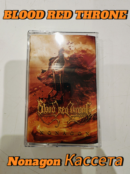 Аудиокассета BLOOD RED THRONE Nonagon, 40 мин - купить с доставкой по ...