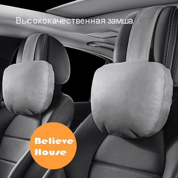 Подушка автомобильная - купить по доступным ценам в интернет-магазине ...