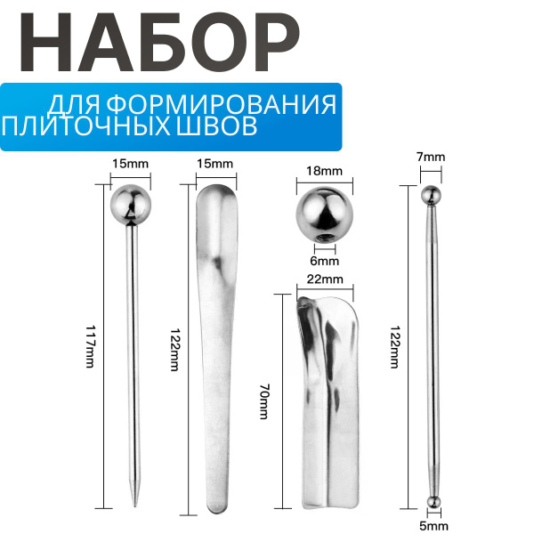Набор инструментов для затирки плиточных швов - купить по выгодной цене ...