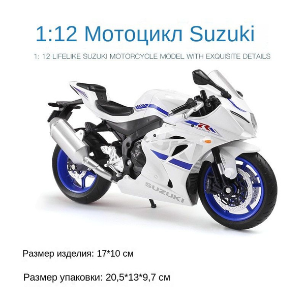Модель мотоцикла из сплава 1 12 Suzuki купить с доставкой по выгодным