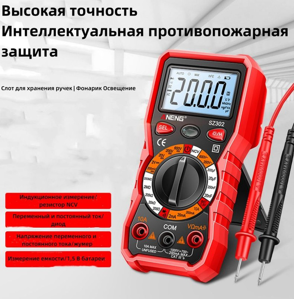 Цифровой измеритель сопротивления изоляции Мегаомметр Мегагерметр ...