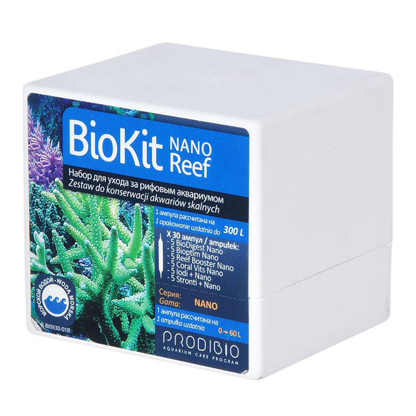 BIO KIT REEF NANO набор для рифового аквариума (BIODIGEST, BIOPTIM ...